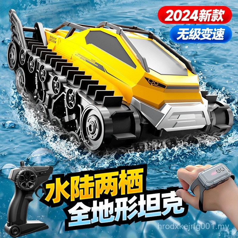 Amphibious Remote Control Tank Can Launch Track Drift High-Speed Four ...
