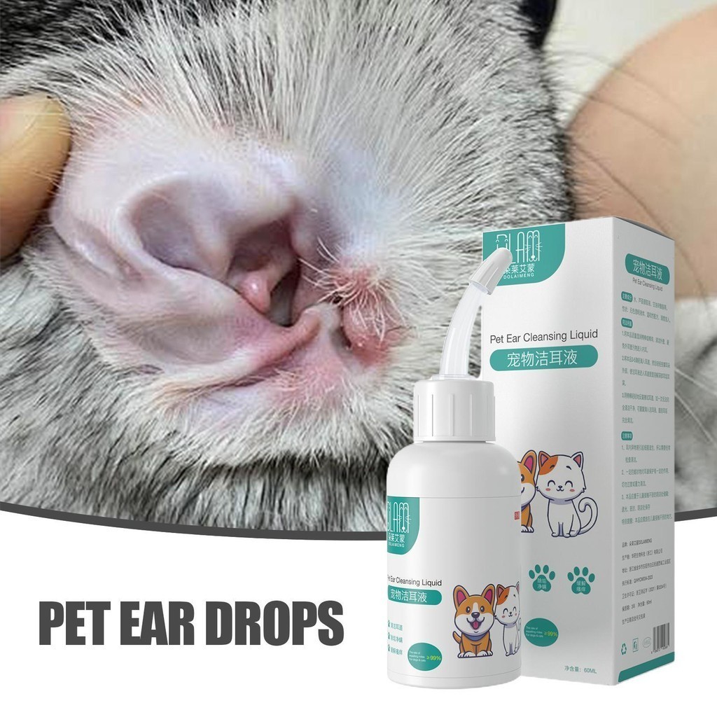 60ml Pet Ear Drops Remove Ear Mites and Fungi For Dogs Ear Cleaning ...