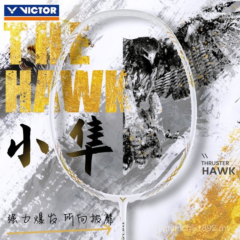 Victor/victory Badminton Racket TK-HAWK Falcon White Falcon Sakura ...