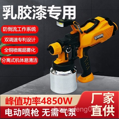 Led High-Power Electric Spray Gun Latex Paint Paint Spray Gun Plug-In ...