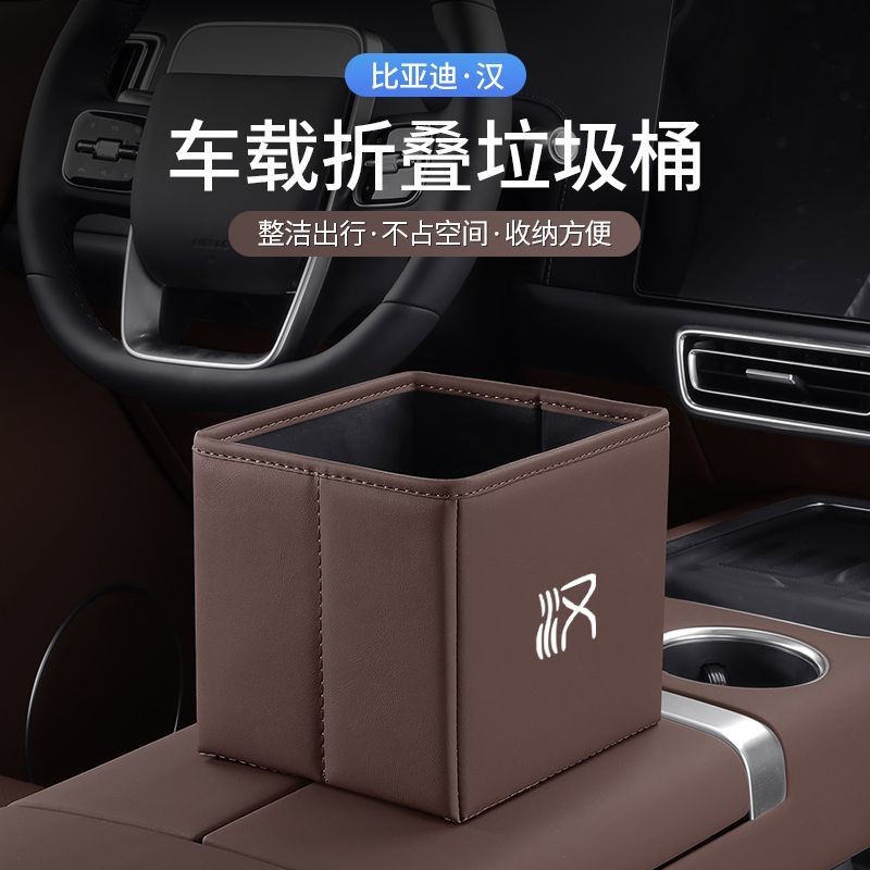 Biadihan EV Car Foldable Trash Can Han dmi Storage Box Car Interior ...