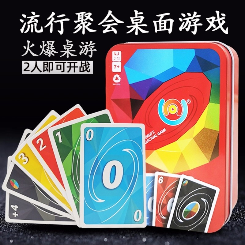 Board Game Uno Solitaire Uno Thickened Solitaire PVC Tin Box Punishment ...