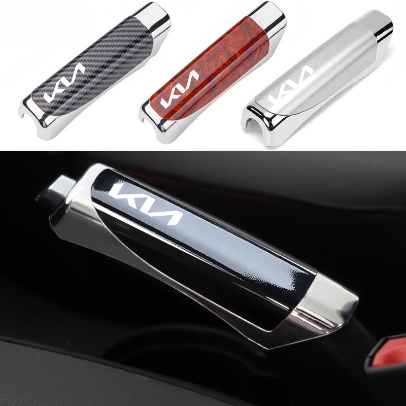 KIA Universal Car Hand Brake Cover Protector Carbon Fiber Handbrake ...