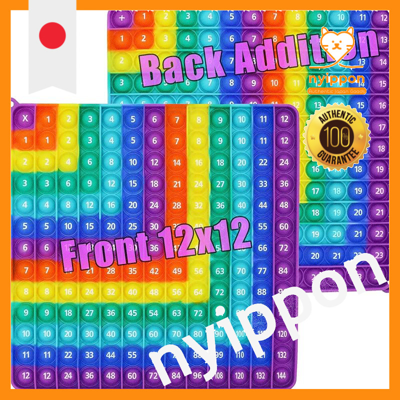 Multiplication 12 x 12, addition 1-12, math fidget popper, learning ...