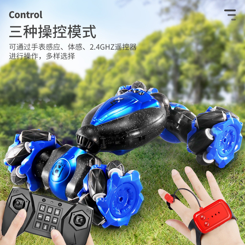 control car remote control car kereta control Gerak isyarat induksi ...
