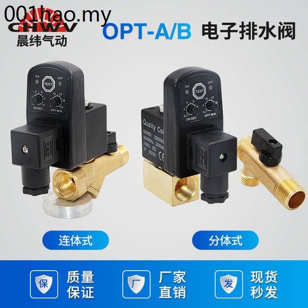 Opt-a/b Electronic Drain Valve Drain Valve Switch Air Compressor ...