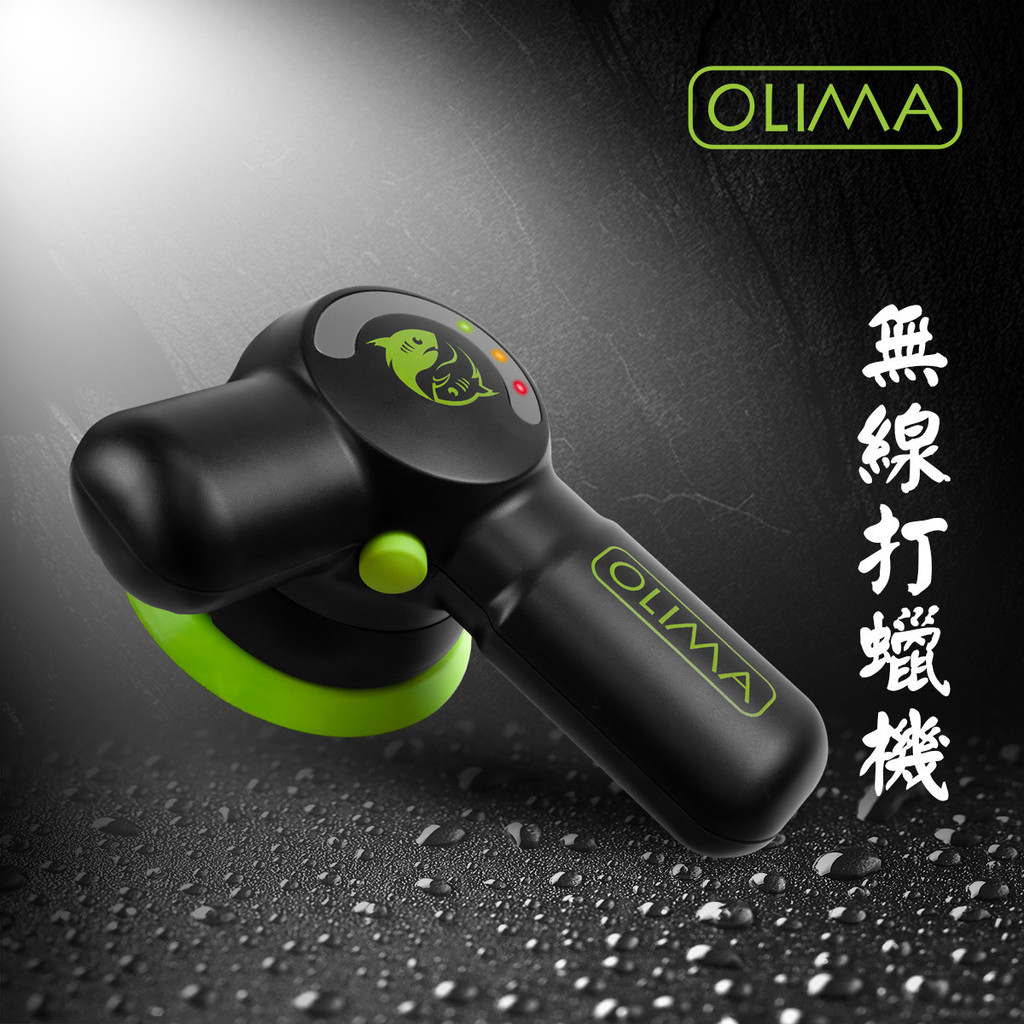 Taiwan OLIMA Wireless DA Waxing Machine Remove Light Paint Scratch ...