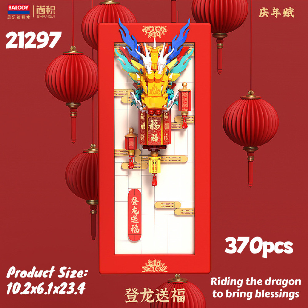 Balody CNY Lucky Fortune Painting Frame Gift Present Decoration ...