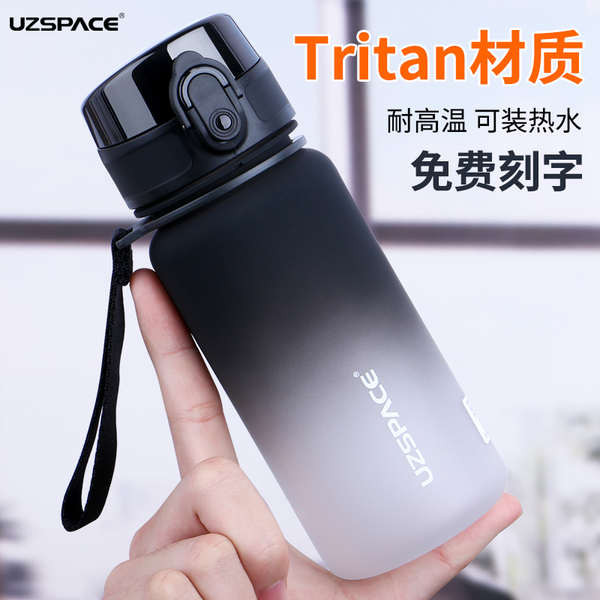 botol air tahan sejuk botol air Cawan air kanak-kanak yang sangat baik ...