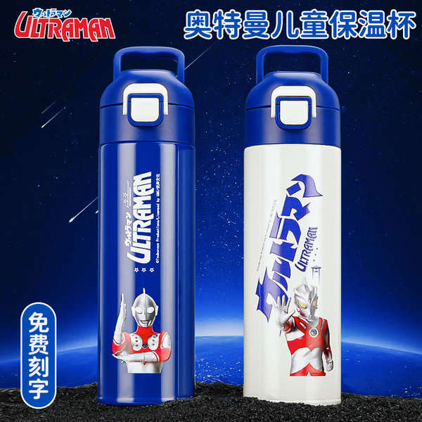 botol air botol air tahan sejuk Cawan termos kanak-kanak Ultraman untuk kanak-kanak lelaki pergi ...