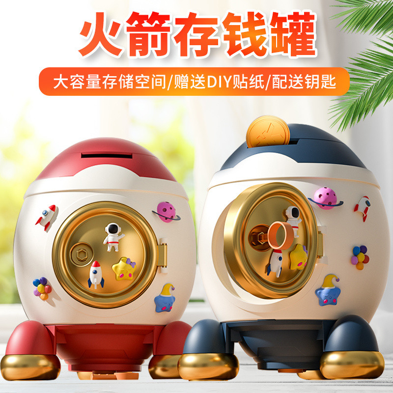 High-value New Year's New Year's Money Rocket Advanced Piggy Bank Girl ...