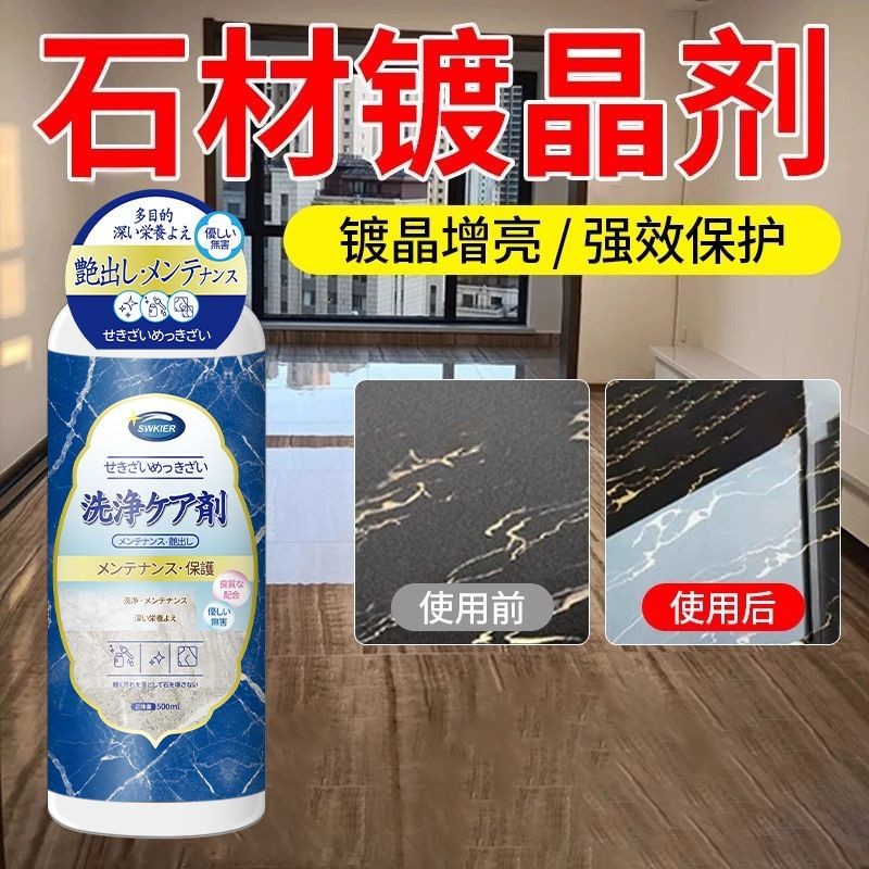 Stone Crystal Plating Agent Marble Degree Countertop Refurbishment Tile ...
