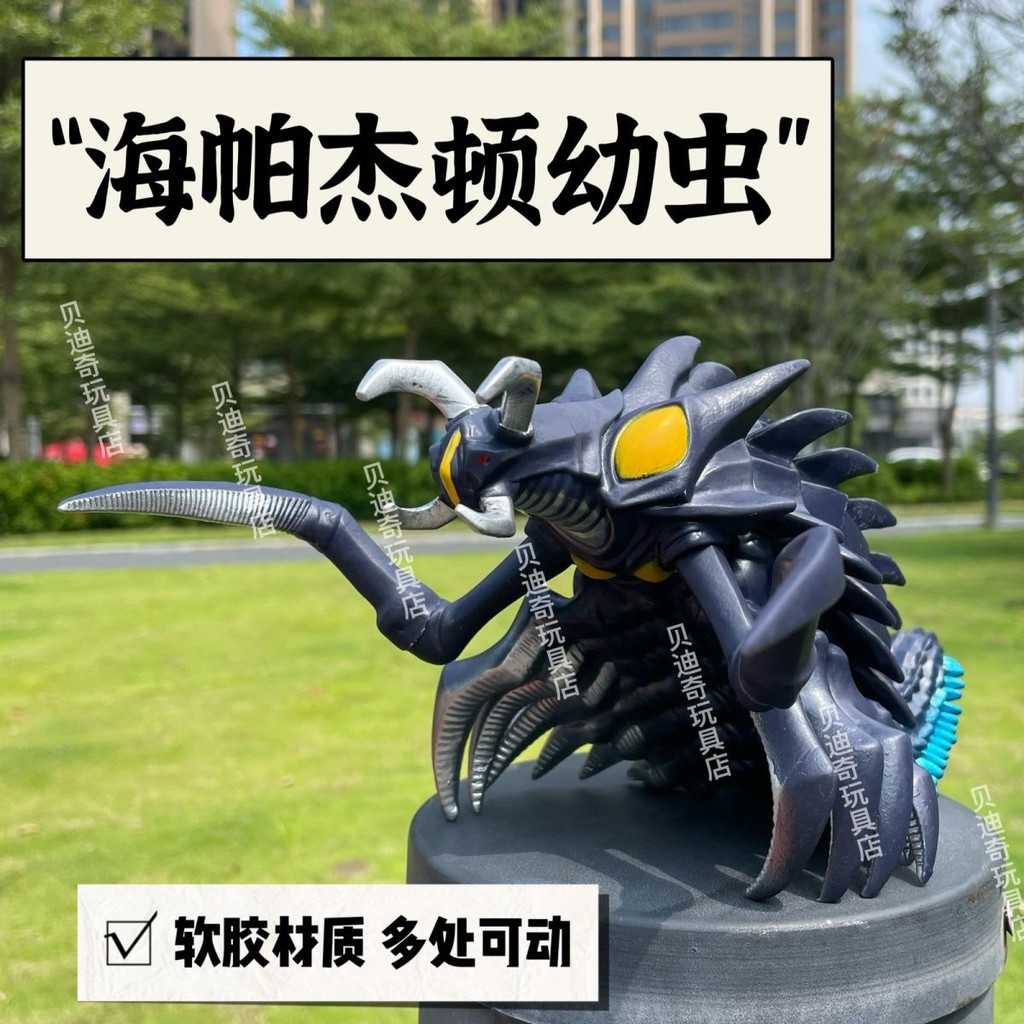 2024 Low Price Clearance Soft Rubber Hypergelaton Larvae Universe ...