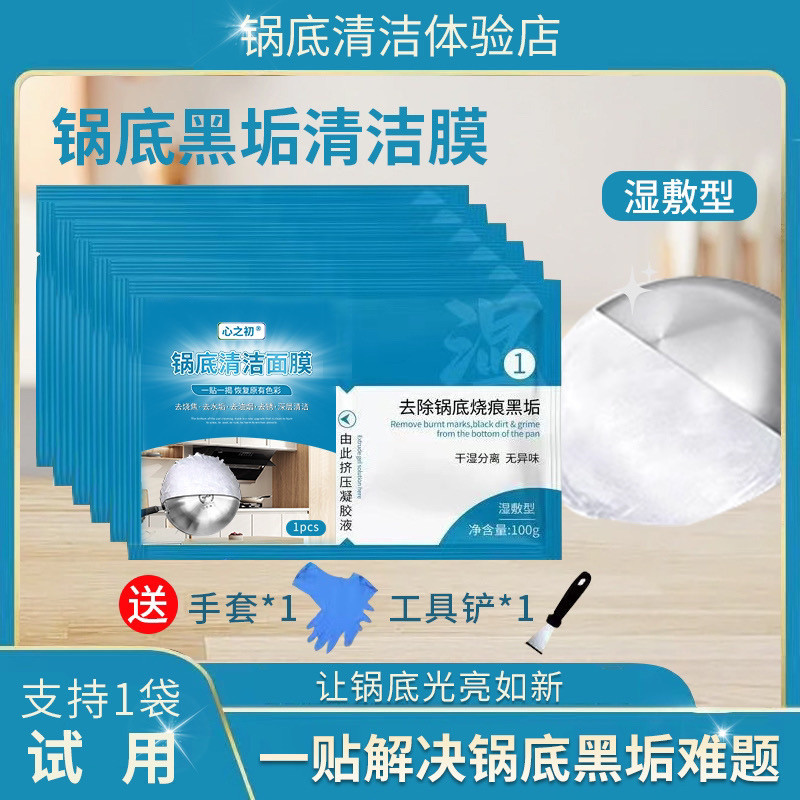 [Fourth Generation Upgraded Version] Shoot One Shot Six Kitchen Pot ...