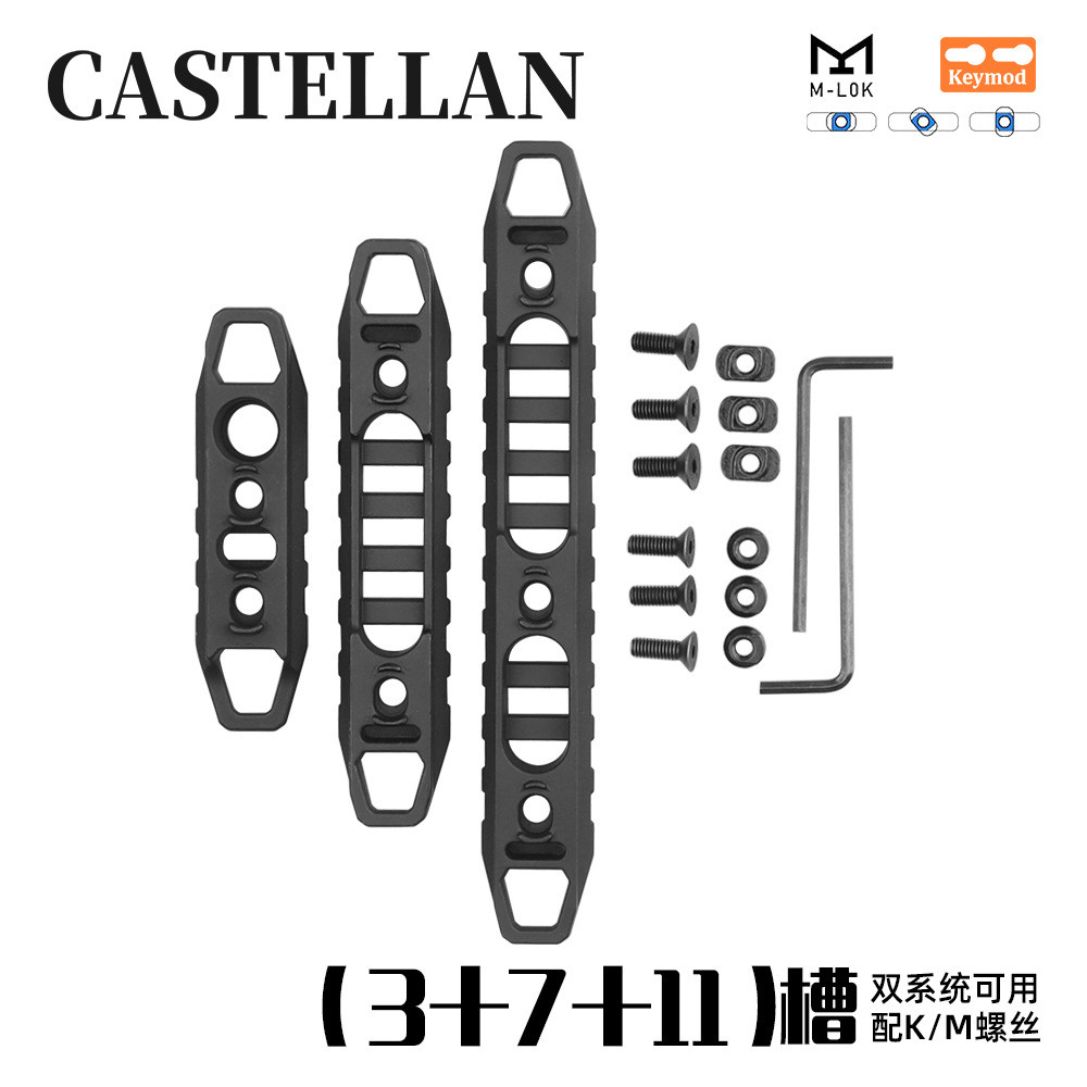 3/7/11 Slot KEYMOD & MLOK Compatible Rail Strip 20mm Metal Rail MLOK ...