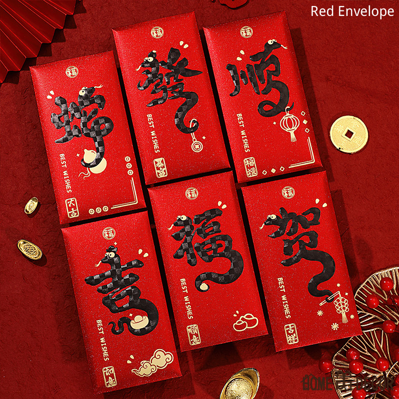 2025 Snake Year Red Packet Spring Festival Cartoon Lucky Money Red ...