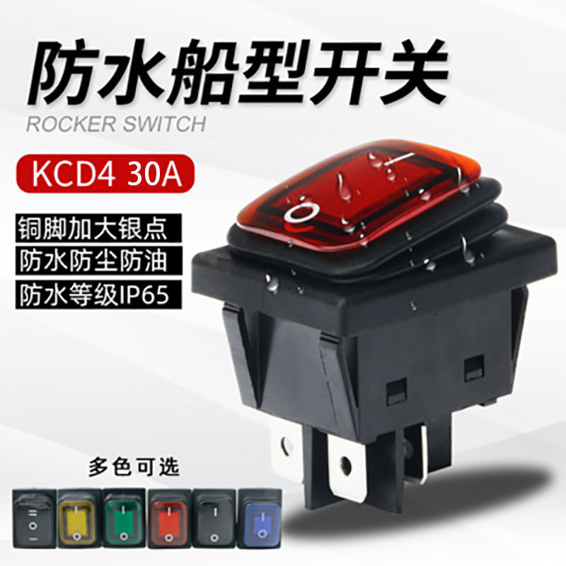 30a Waterproof Rocker Type Switch KCD4-201N 4 Pins 2-speed Four-legged ...