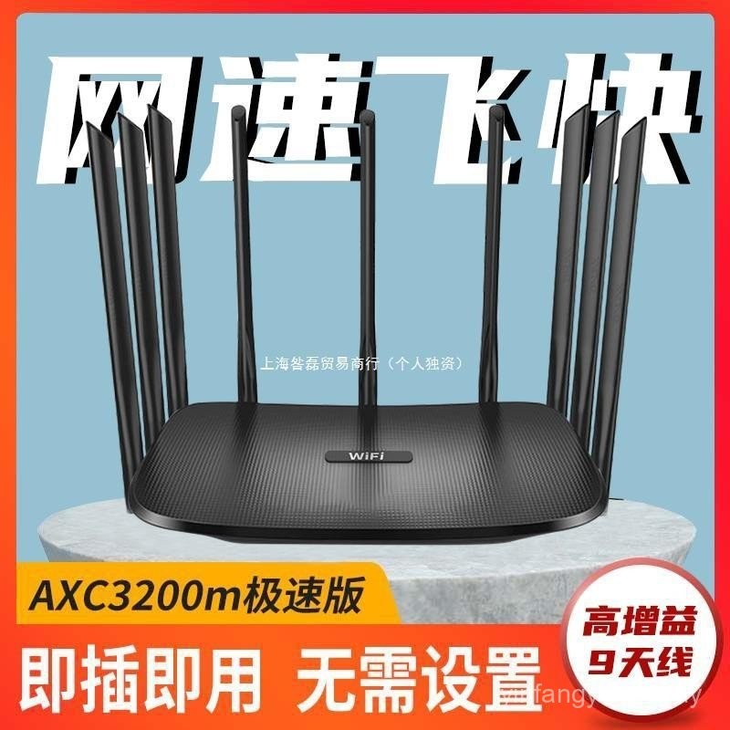 Large Apartment mesh Household High-Speed Gigabit 5g Dual-Band Router ...