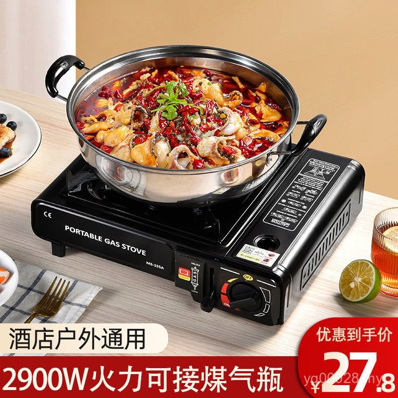 Portable Stove Kasson Sheng Fire Boiler Cassette Stove Gas Stove ...