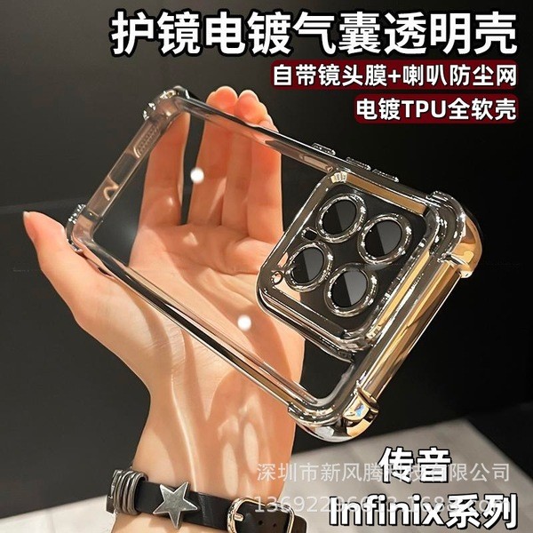 casing infinix smart 8 pro infinix note 40 pro 5g casing infinix note ...