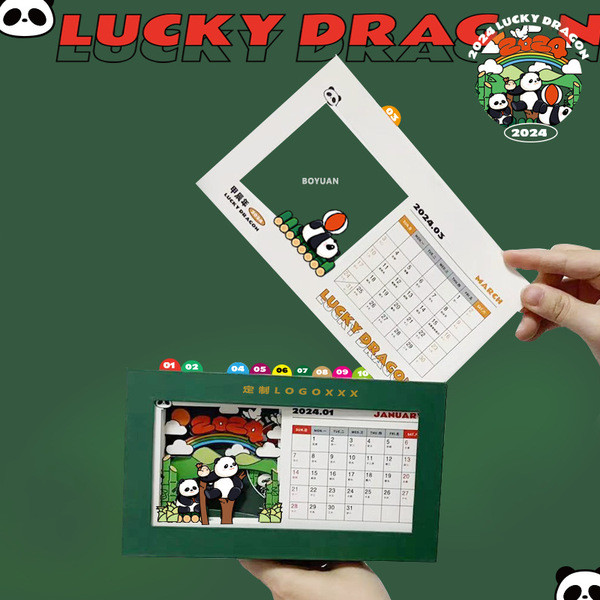 calendar 2024 2025 calendar calendar Spot Calendar 2024 Dragon Year ...