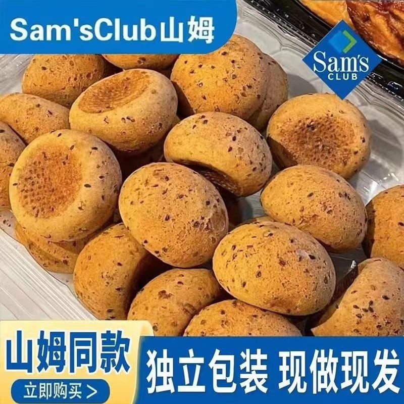 [Tarikh segar] roti roti kentang manis Sam gaya yang sama makanan ...