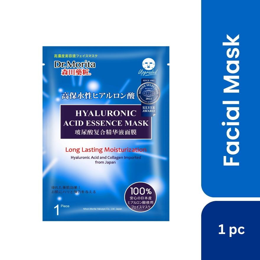 Dr Morita DR.MORITA Hyaluronic Acid Essence Facial Mask 1's | Shopee Malaysia