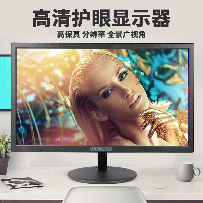 Monitor komputer SF HDMI pemantauan definisi tinggi desktop 24-inci ...