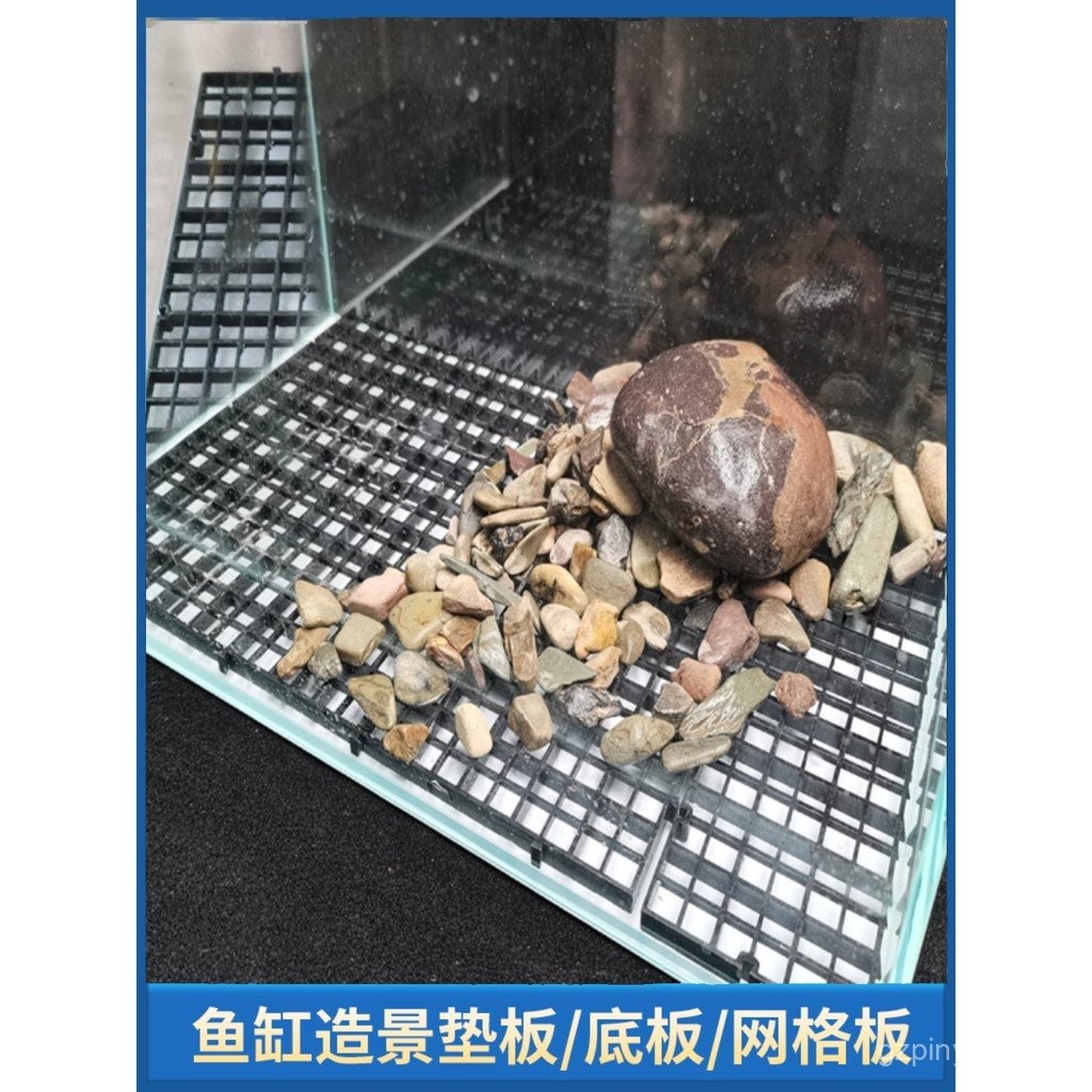 Fish Tank Bottom Plate Fish Tank Backing Plate Bottom Grid Plate Fish ...