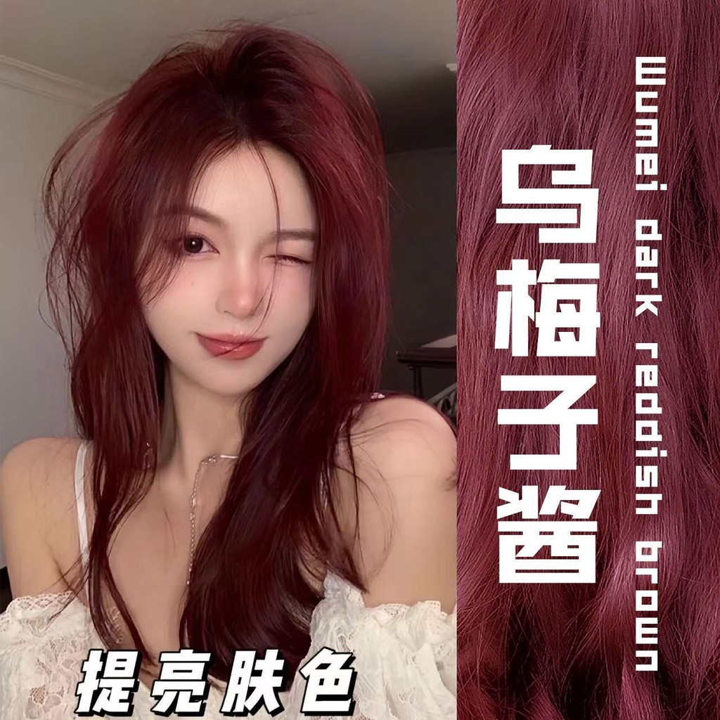 Plum jam hair dye cream 2024 trend semi-permanent raspberry red, lazy ...