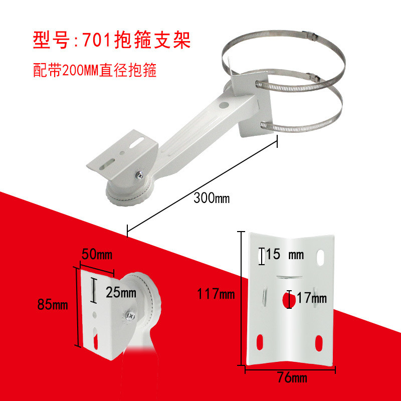 Camera Hoop Bracket Telephone Pole Bracket Street Light Pole Bracket ...