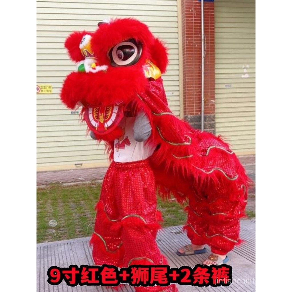 Toddler Wink Lion Dance Wool Double Children Lion Dance Full Set Single ...