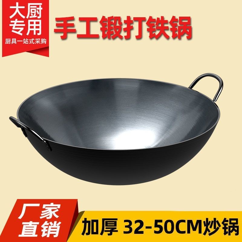 Pre-seasoned Carbon Steel Wok, Round Bottom Wok with 2 Loop Handles ...