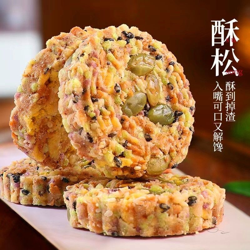 Whole Grain Biscuits Unique Delicious Snacks Filled with Hunger ...