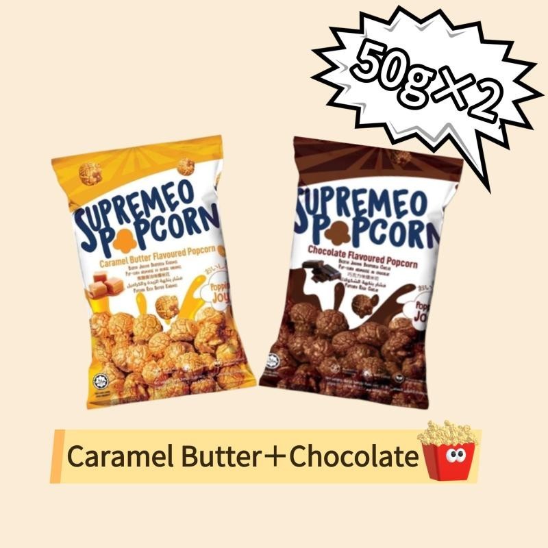 (Special Offer)Supremeo Popcorn 100gm Beng Kee Caramel Butter Flavoured ...