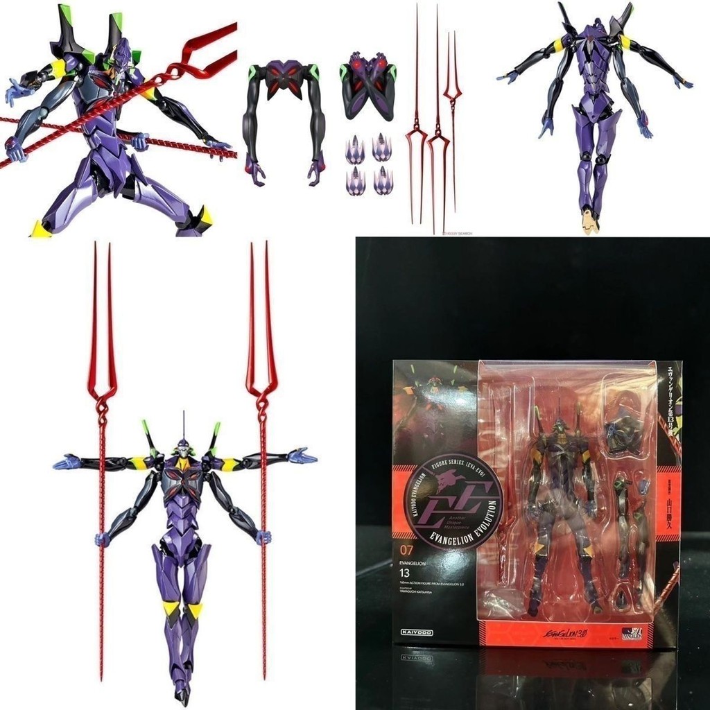 Revoltech Yamaguchi No. 136 Evangelion Unit-13 Pvc Figure | Shopee Malaysia