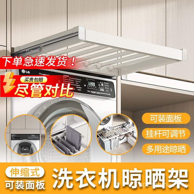 Washing Machine Pull-out Hanger Balcony Top Retractable Slide Rail ...