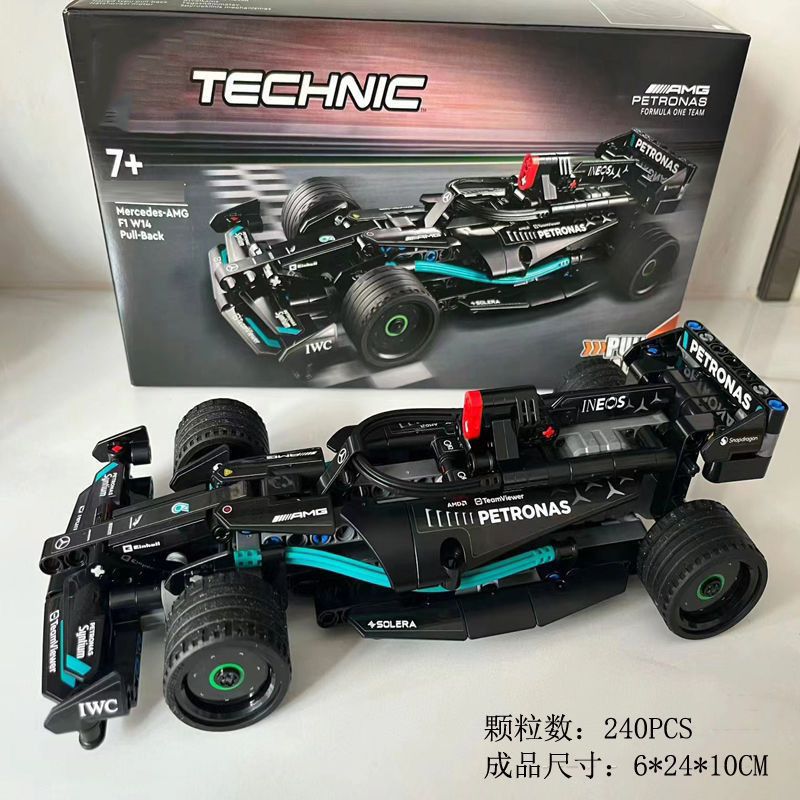 Straw Straw building blocks Mercedes-AMG F1 racing car 42165 boy ...
