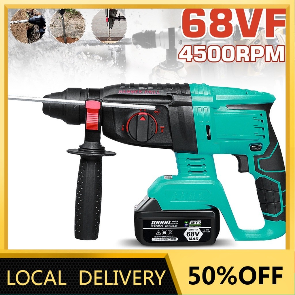 Brushless Electric Rotary Hammer Rechargeable Multifunction Electric ...