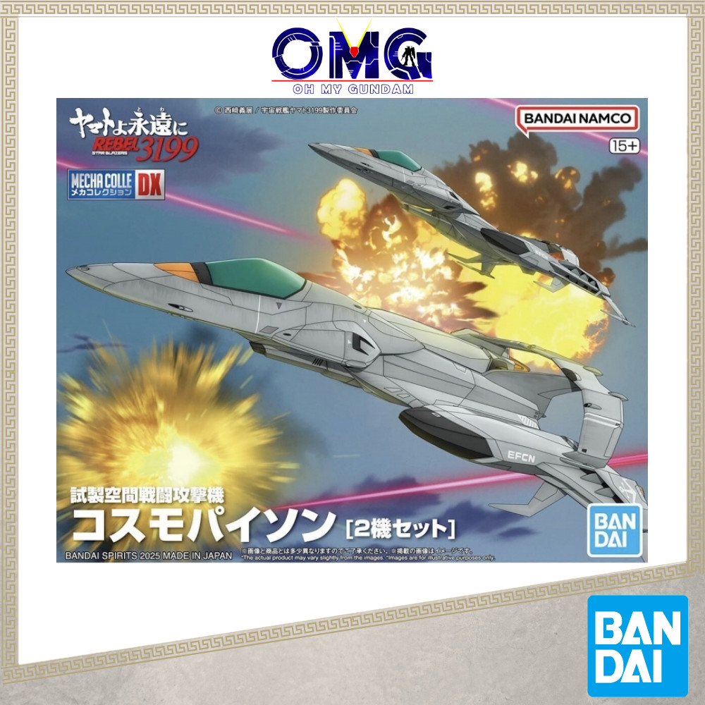 Bandai Mecha Collection DX Type 5 Experimental Space Heavy Strike ...