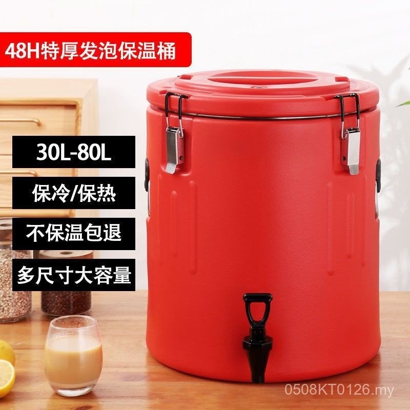 Stall Tea Bucket Large Capacity Milk Tea Bucket Soy Milk Bucket Boiling ...