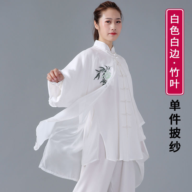 Tai Chi Clothing Women's Elegant Chiffon Embroidered Yarn Tai Chi ...