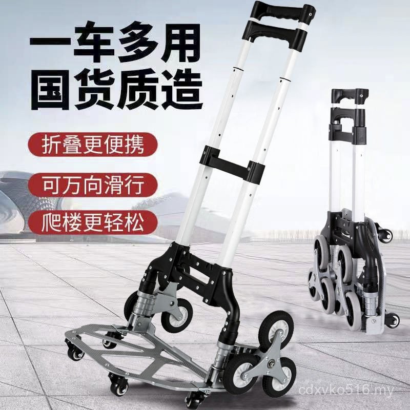 Household Trolley Portable Folding Trolley Luggage Trolley Trailer ...