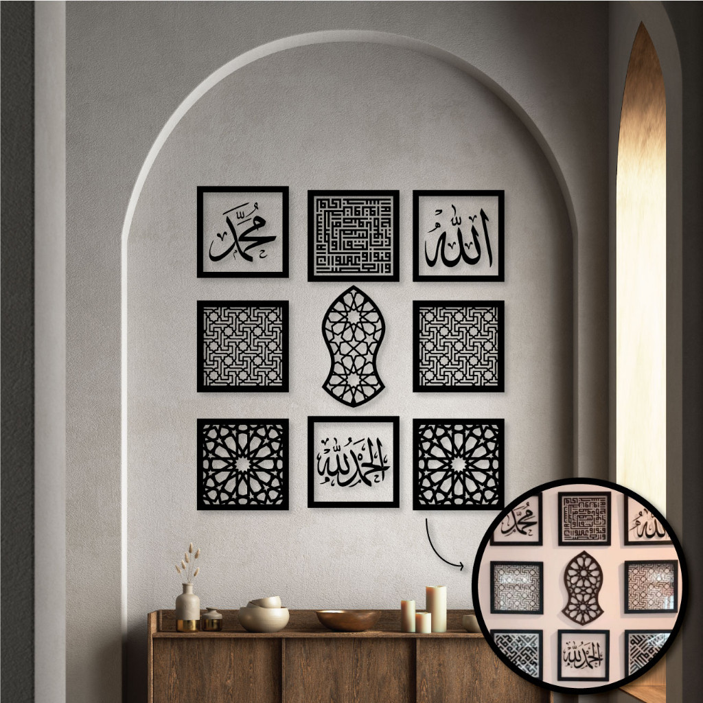 Islamic Wall Art Allah Muhammad Capal Alhamdulilah Kaabah Home Decor ...