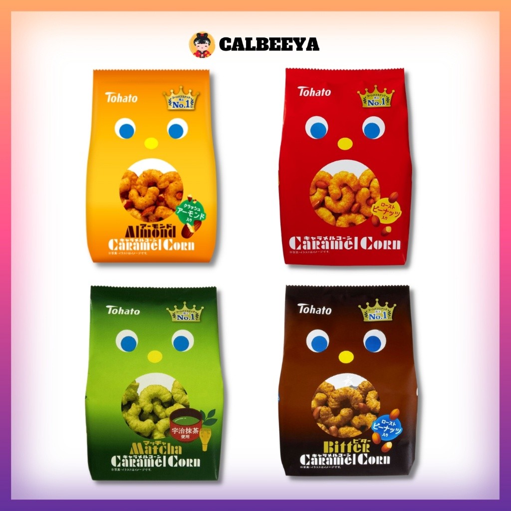 (CLEARANCE) TOHATO Caramel Corn Bitter / ALMOND / ORIGINAL TASTE ...