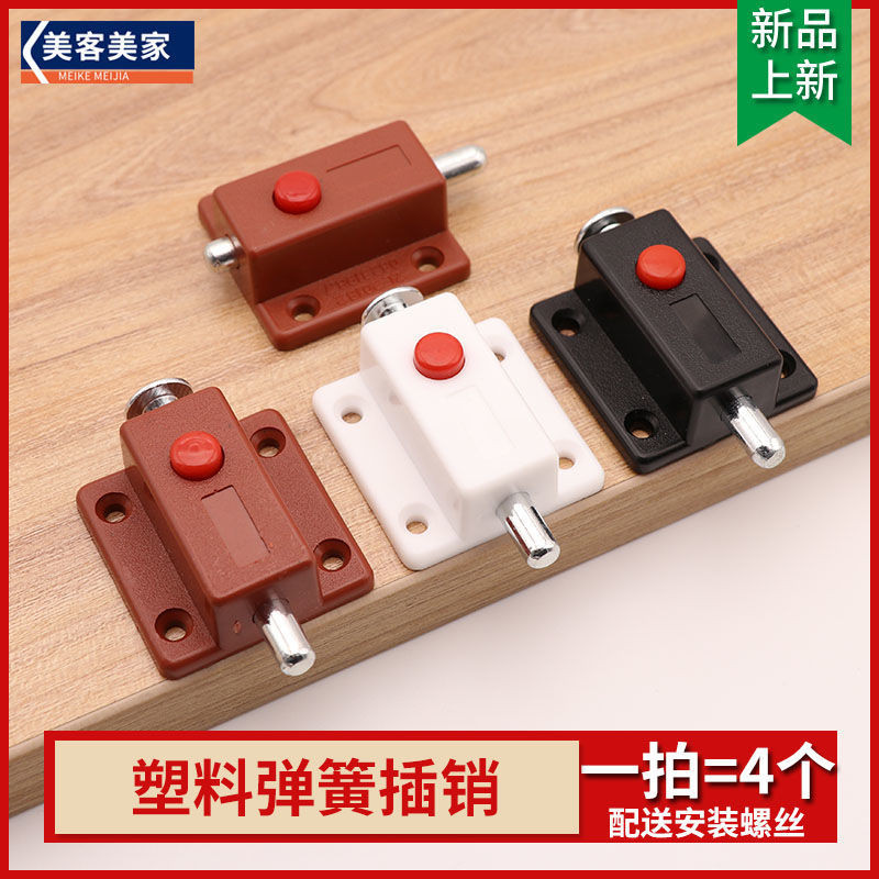 Cabinet Door Plastic Spring Pin Automatic Button Pin Wooden Door Latch ...