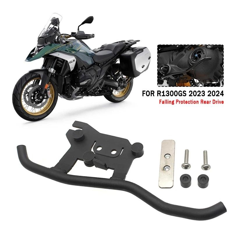 R1300GS Motorcycle Rear Drive Shaft Final Drive Housing Bottom Falling ...