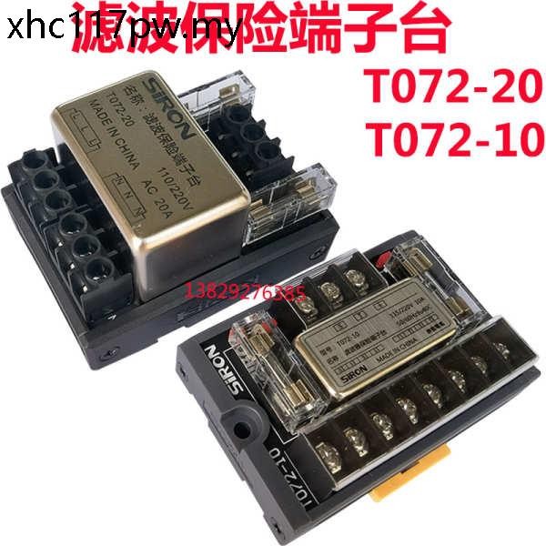 She Shenglan One In Four Out 220V Guide Rail 6/10 20A Filter Fuse ...