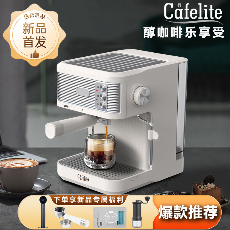 Cafelite Semi-Automatic Small Home Office Latte Cappuccino Mini ...