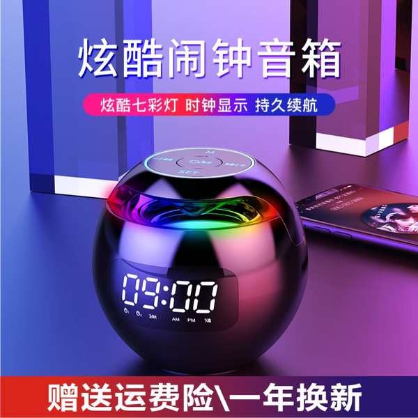 bluetooth speaker speaker bluetooth bass Earise G90 Bola Baru Jam ...